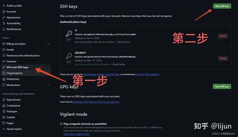 github配置SSH Key保姆级教程 知乎
