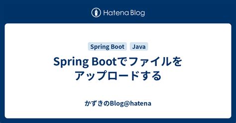 Kotlinとspring Bootでcsvファイルをアップロードするwebアプリケーションの作成 Genspark