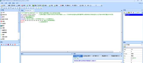 淘晶驰串口屏学习（1）——上位机软件下载与工程创建 儒隐 博客园