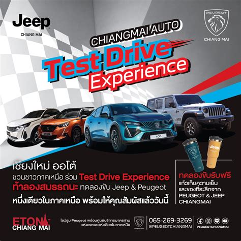 คลิป Test Drive รีวิว ทดลองขับสั้น ๆ Neta X รถอเนกประสงค์ไฟฟ้า ราคาไม่น่าเกินล้าน เตรียมป่วนตลาด
