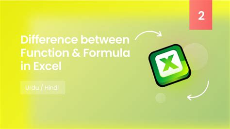 difference between function and formula in excel urdu tutorial youtube