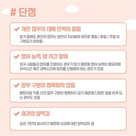 탈임상널스 2탄 의료기기 마케터를 소개합니다 의료기기 마케터의 장단점 직업적 전망 탈임상간호사 간호사가 의료기기 회사에 취직할때 간호사 진로상담 진로고민