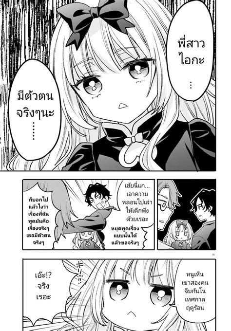 Zettai Ni Yuuwaku Sarenai Otoko Vs Zettai Ni Yuuwaku Suru Onna Oremanga