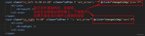 【vue3】ref获取dom元素，element Plus方法的使用（以走马灯next、prev方法为例）vue3如何通过refs获取elementuiplus Table实例 Csdn博客