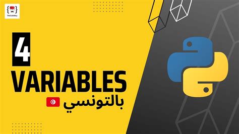 4 Variables In Python YouTube
