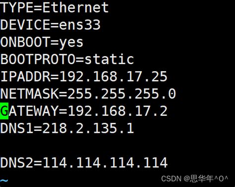 linux网络配置与管理：从ifconfig到多网卡绑定 csdn博客