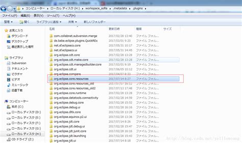 Eclipse之打开就卡死 Yellowcongeclipse一打开就卡住 Csdn博客
