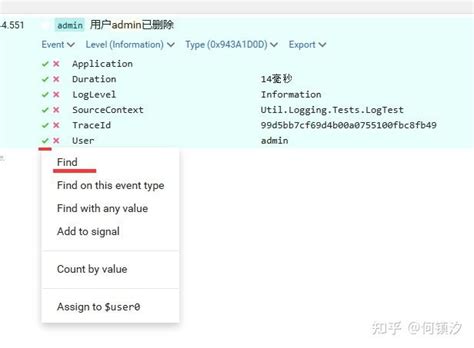 Util应用框架基础(六) 日志记录 Seq 知乎 Util应用框架基础(六) 日志记录 Seq 知乎