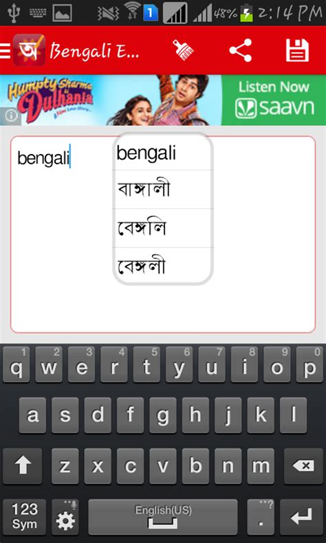 Bengali Editor Bengali Pride Apk For Android Download