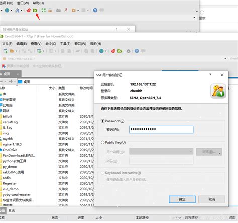 Windows上传文件到centos系统windows往centos传文件 C Csdn博客