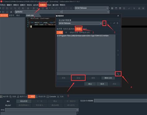dev c 编译不成功问题处理 知乎