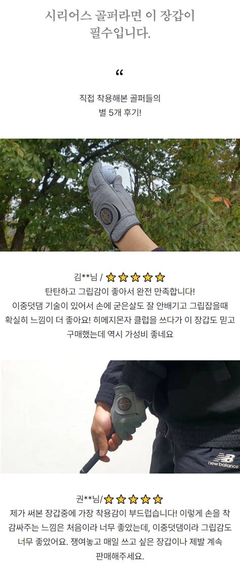 대한민국 No1 골프전문몰 Sbs골프샵 6장 1세트 히메지몬자 시그니처 이중덧댐 올양피 골프장갑 C26309 C36301