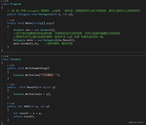 掌握委托与回调：action与func泛型委托详解 csdn博客