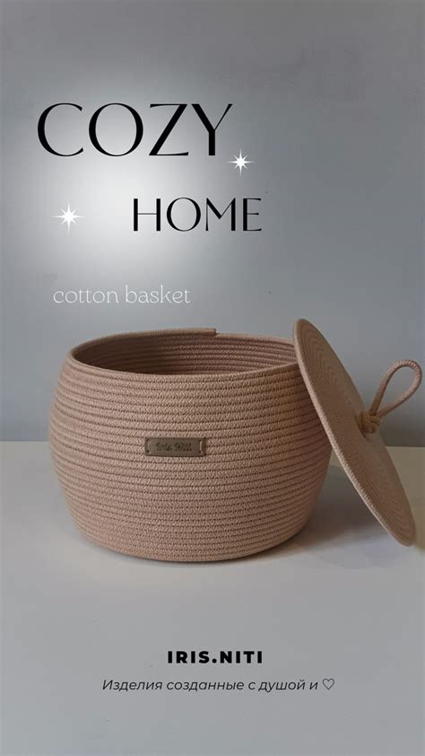 Интерьер Корзина Корзины для хранения Джут Ручная работа Шитье корзин Плетение корзины