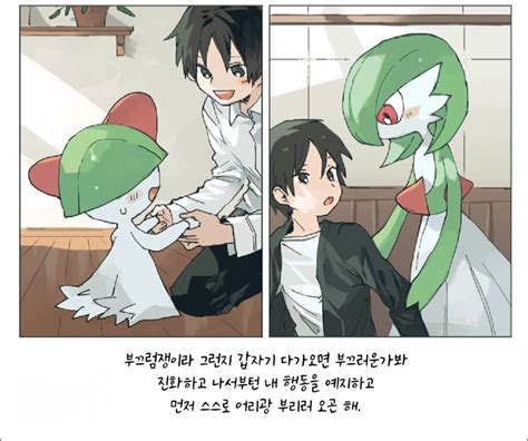 본인 최애 포켓몬 오덕양성소 에펨코리아