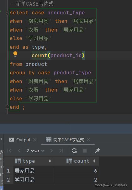 SQL进阶CASE表达式与自连接的应用解析 CSDN博客