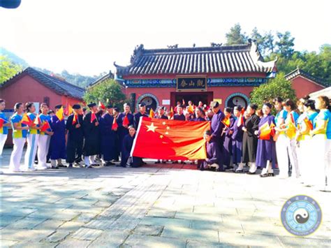 中国道教协会