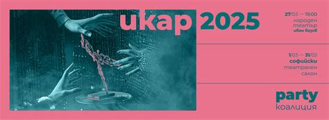 ПП Глас народен ГЛАС НАРОДЕН ИСКА НАЛАГАНЕ НА ОТЛАГАТЕЛНО ВЕТО ВЪРХУ ЗАКОНА ЗА ДВИЖЕНИЕ ПО