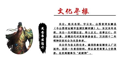 天津滨海妈祖文化园 滨城邀您畅玩海景 全力打造休闲海趣处