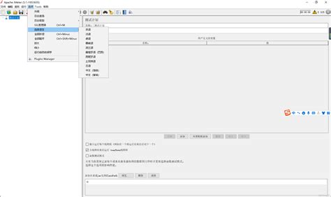 Jmeter篇之接口调用jmeter域名调用 Csdn博客