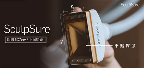 【雷射溶脂失敗】做了sculpsure絲酷秀之後會復胖嗎？ I Did It