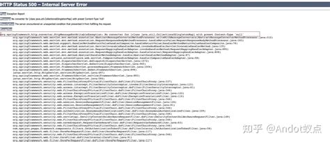 记一次springboot actuator 访问500错误排查方案 知乎