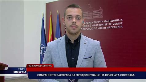 Собранието расправа за продолжување на кризната состојба Youtube