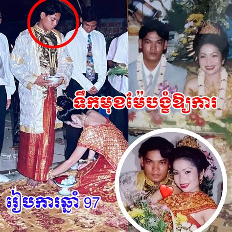Trashyqweenz ផ្ទុះការចាប់អារម្មណ៍សារជាថ្មី ក្រោយឃើញរូបថតការ របស់ កំពូលតារាចម្រៀង ព្រាប សុវត្ថិ
