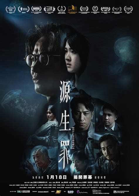 Fshare HongKong Hành Động Giải Thoát Deliverance 2022 ViE 1080p