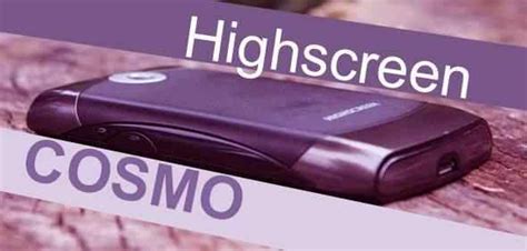 Обзор Highscreen Cosmo