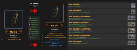 自定义过滤语音模拟做装 流放之路2降临工具区 踩蘑菇社区