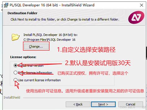 Windows 11 系统 Oracle Plsql 工具（plsql Developer 最新版本）完整安装与配置教程windows电脑plsql安装 Csdn博客