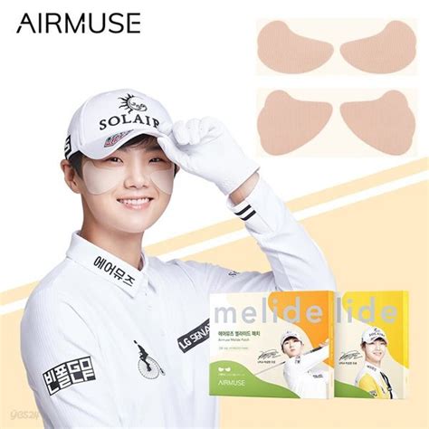 에어뮤즈 멜라이드 썬패치 자외선차단패치 골프패치 기미방지 햇빛차단 골프썬패치 예스24
