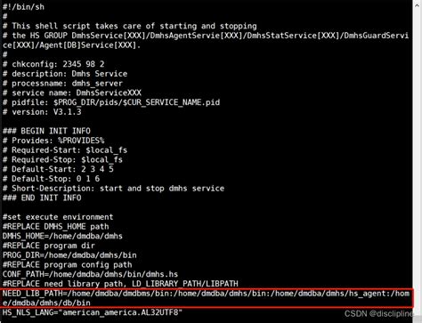 Dmhs双向同步部署文档及报错处理(dm8 Dm8)clear Exec Lsn Csdn博客 Dmhs双向同步部署文档及报错处理(dm8 Dm8)clear Exec Lsn Csdn博客