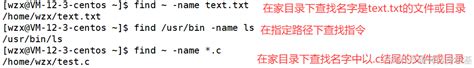 【linux】linux的基本指令之date 时间戳 cal find grep zip unzip tar bc unname 常用热键