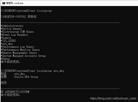 win10登录本地oracle11g数据库管理员报权限不足 windows 10 启动oracle权限不够 csdn博客