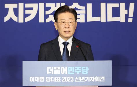 이재명 “尹 초심으로 돌아가야 실종된 정치 복원하자” 전자신문