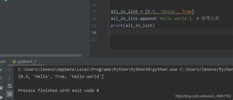 python1 2列表（2） python中1 2 2 1计算结果 csdn博客