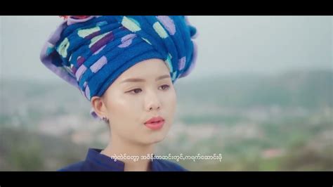 ထွာလွုမ်ထာဗေင်းမင်း နင်ဗိုဖျူ Youtube