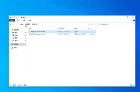 AList在Windows下使用教程 知乎