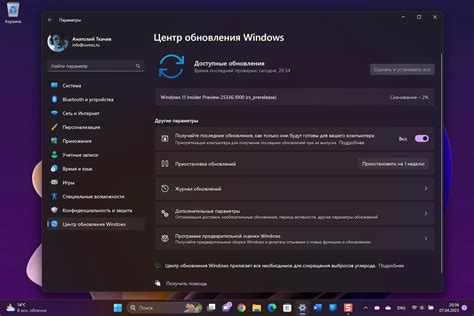Windows 11 Build 25336 Canary доступен для тестирования