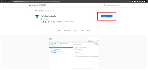 Vuejs30 从入门到精通——安装、引入vue 和 安装 Vue Devtools 调试工具 左扬 博客园