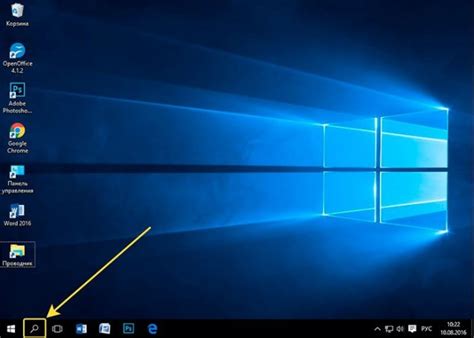 Как найти файл на компьютере Windows 10 пошаговая инструкция