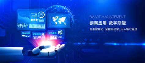国医科技spd 服务中国医院高质量发展
