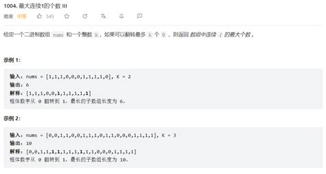 算法学习1—同向双指针 滑动窗口 if all cnt[x] m for x in qwer csdn博客