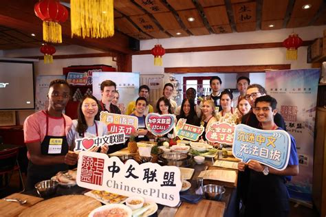 享舌尖上的中国美食品胡同里的市井烟火 中文联盟举办北京中轴线胡同烹饪体验 360娱乐你开心就好