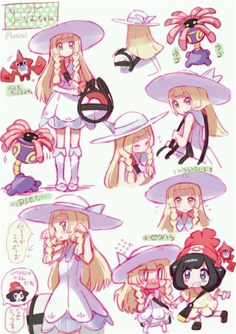 포켓몬스터 썬 문 릴리에 일러스트 네이버 블로그