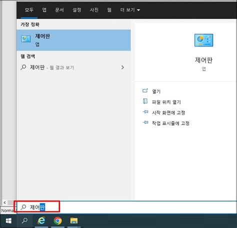 네트워크 자격 증명 입력 해결 방법 윈도우 파일 공유 자격 증명 권한