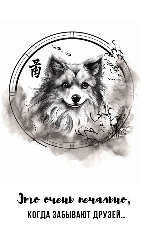 Для телефона на заставку