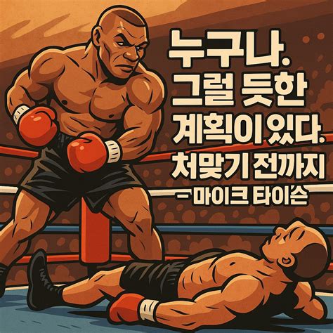 미래 비전이나 멋진 아이디어보다 실패에 대한 대비책과 책임 능력을 이야기하는 게 더 좋습니다⭐ 비전이나 아이디어 사업 아이템은 누구나 떠올릴 수 있고 쉽게 도전할 수